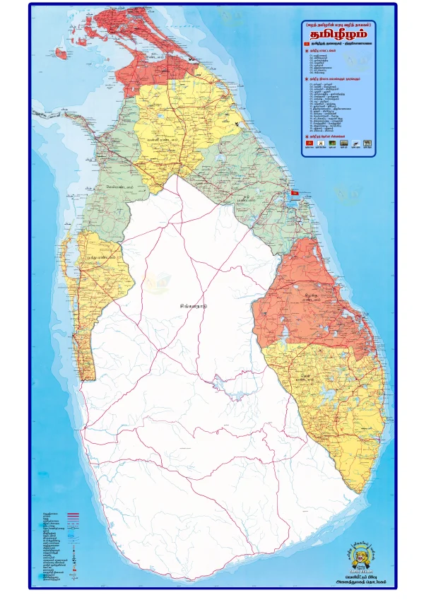 Tamileelam MAP – Myeelamshop
